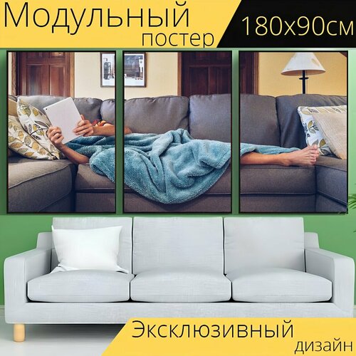 Модульный постер "Дом, жизнь, диван" 180 x 90 см. для интерьера