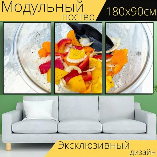 Модульный постер "Перец, салат, специи овощи" 180 x 90 см. для интерьера