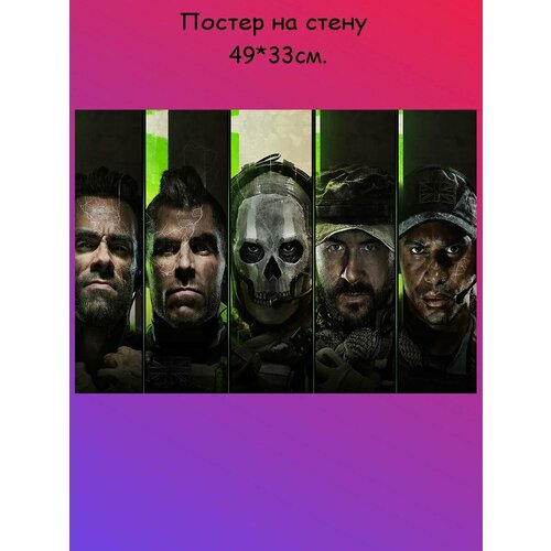 Постер, плакат на стену "Call of Duty 4 Modern Warfare" 49х33 см (А3+)