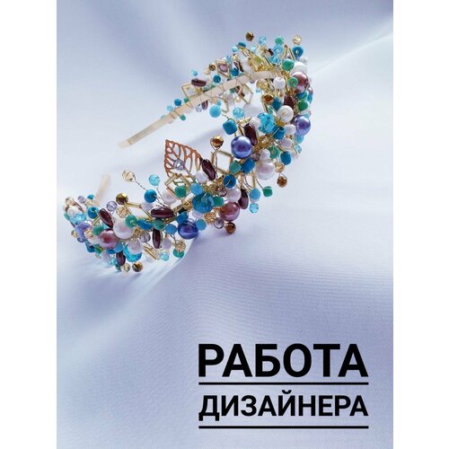 Ободок диадема украшение для волос из камней и страз ручной работы женский Голубой