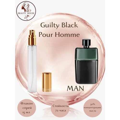 Духи масляные Beauty House Guilty Black Pour Homme/масло спрей 15 мл