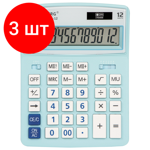 Комплект 3 шт, Калькулятор настольный BRAUBERG EXTRA PASTEL-12-LB (206x155 мм), 12 разрядов, двойное питание, голубой, 250486