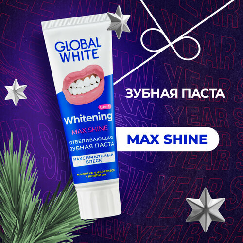 Зубная паста Global White Отбеливающая Max Shine, 100 г