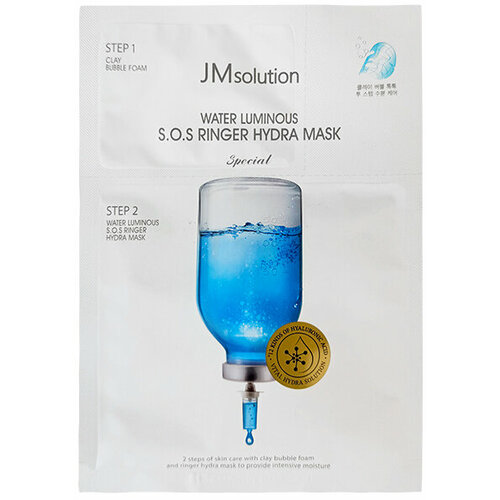 JMSolution~Двухступенчатая увлажняющая тканевая маска~Water Luminous S.O.S Ringer Hydra Mask Special