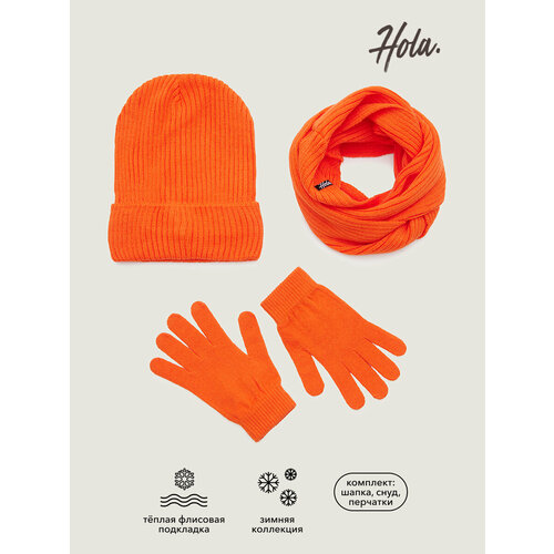 Комплект бини Hola, 3 предмета, размер 54, оранжевый
