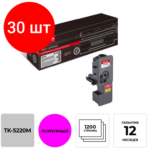 Комплект 30 штук, Тонер-картридж Комус TK-5220M пурп. для Kyocera ECOSYS M5521