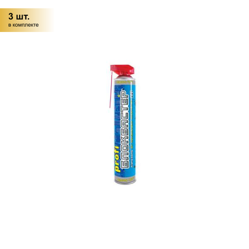 (3 шт.) Аэрозоль Блокбастер профи 3в1 (360°) 800мл. трубочка (от ползающ.) б/з Ваше хозяйство (дихлофос)