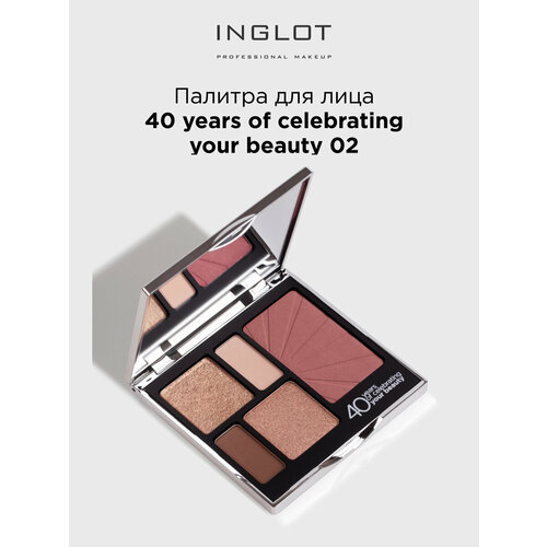 Палетка 40 лет INGLOT палитра beauty pallet 02 персиковый