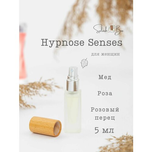 Hypnose Senses духи стойкие