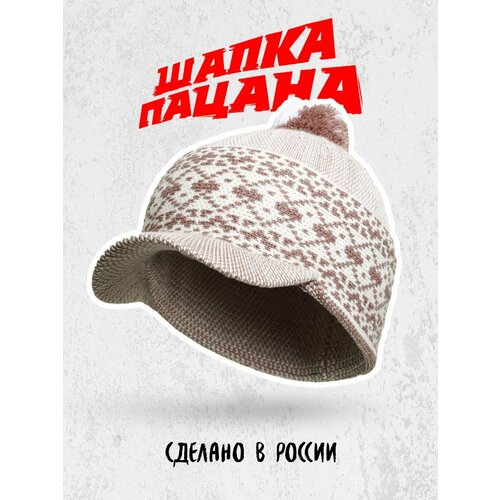 Шапка  Шапка "Слово Пацана" с козырьком, размер 50/62, коричневый, белый