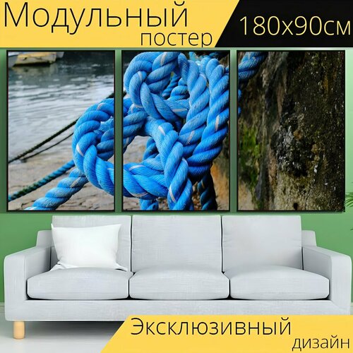 Модульный постер "Голубая веревка, веревка, морской узел" 180 x 90 см. для интерьера