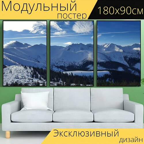 Модульный постер "Горы, снег, деревья" 180 x 90 см. для интерьера