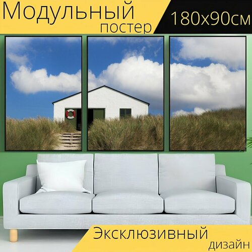 Модульный постер "Пляж дом, морской берег, трава" 180 x 90 см. для интерьера