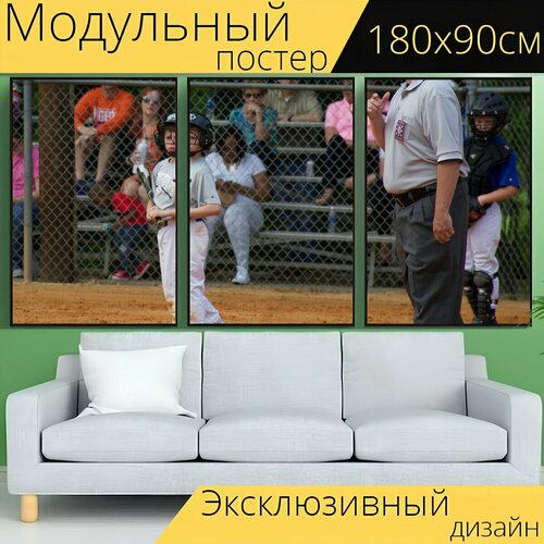 Модульный постер "Внук, бейсбол, мальчик" 180 x 90 см. для интерьера