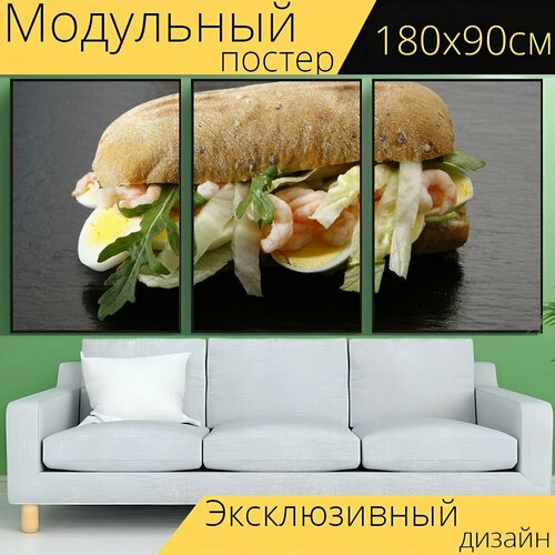 Модульный постер "Бутерброд, яйцо, креветки" 180 x 90 см. для интерьера