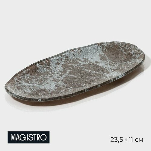 Блюдо сервировочное Magistro «Мрамор», 23,5×11×0,8 см, овальное, цвет чёрный