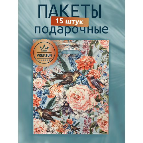 Пакет подарочный большой 48 см