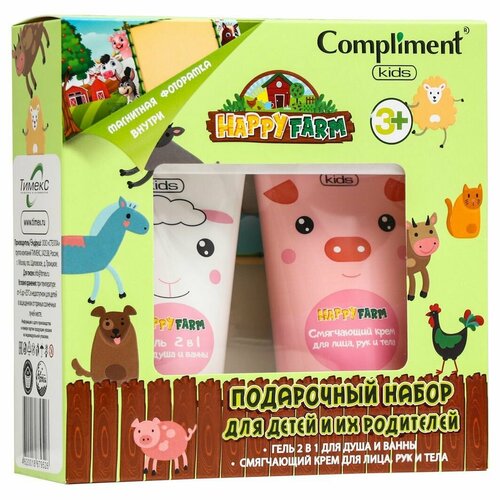 Compliment Подарочный набор Крем для лица рук и тела + гель для душа + магнит Kids Happy Farm №1163, 300 мл