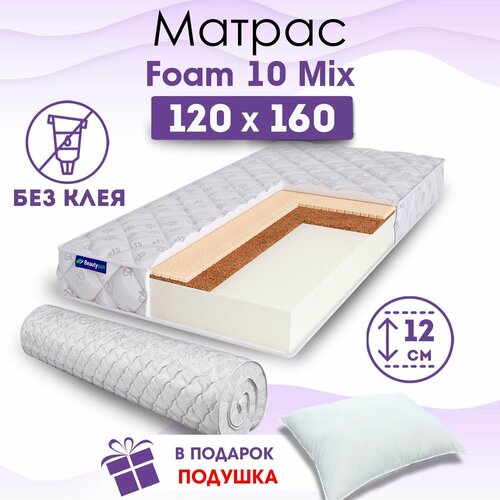 Ортопедический матрас Beautyson Foam 10 Mix без клея, 120х160, 12 см, беспружинный, полутороспальный, на кровать, для дивана, умеренно мягкий