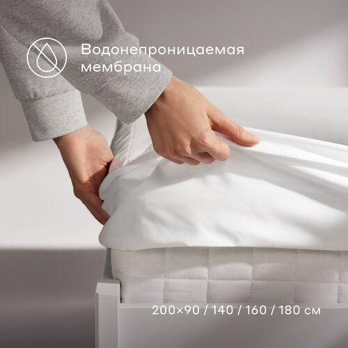 Наматрасник 160х200 см водонепроницаемый Pragma Tunso