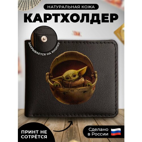 Визитница RUSSIAN HandMade KUP068, гладкая, черный