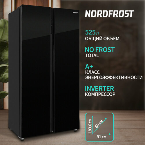 Холодильник NORDFROST RFS 525DX NFGB inverterer, INVERTER NoFrost; Side-by-side; 525 л, Класс A+; LED освещение; Фантомный дисплей