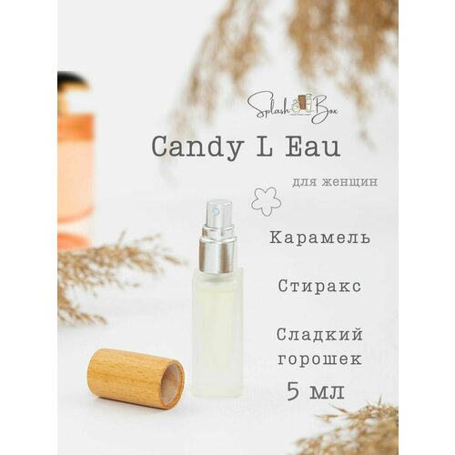 Candy L Eau духи стойкие