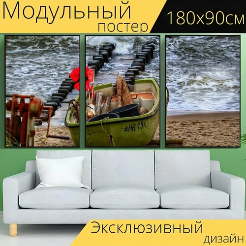 Модульный постер "Рыболовная лодка, морской берег, море" 180 x 90 см. для интерьера