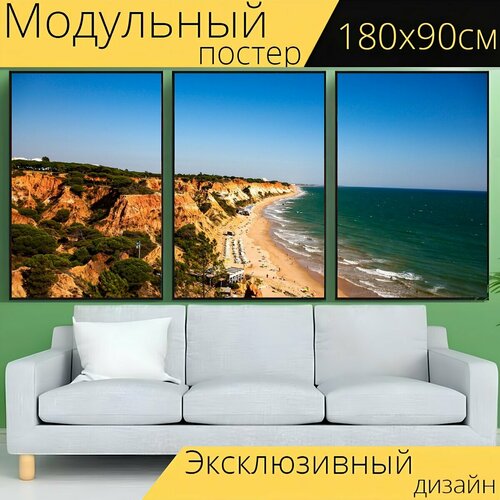 Модульный постер "Пляж, море, праздник" 180 x 90 см. для интерьера