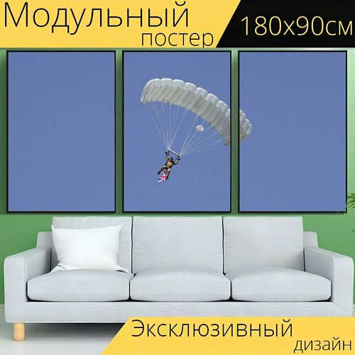 Модульный постер "Парашют, парашютист, небо" 180 x 90 см. для интерьера