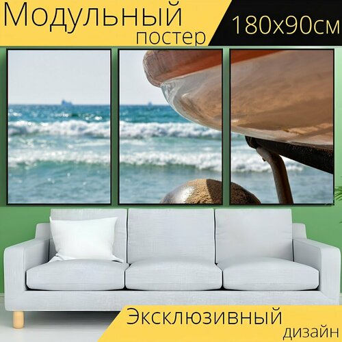 Модульный постер "Море, лодка, вода" 180 x 90 см. для интерьера