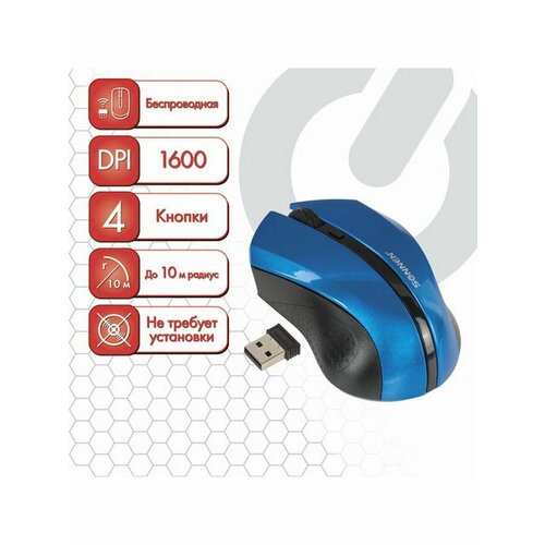 Мышь беспроводная SONNEN WM-250Bl, USB, 1600 dpi, 3 кнопки +