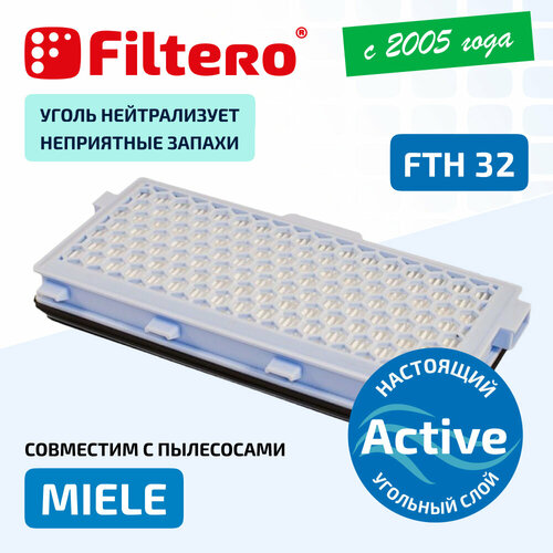 Filtero HEPA-фильтр FTH 32, голубой, 1 шт.