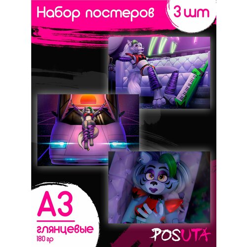 Постеры настенные Рокси Фнаф Five Nights at Freddy's