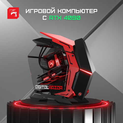 Игровой компьютер DigitalRazor i9-14900KF+RTX4090+32GB DDR5+2.5TB SSD