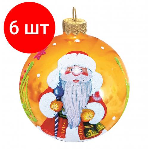 Комплект 6 штук, Шар Дедушка Мороз, 80 мм, в подарочной упаковке КУ-80-214017