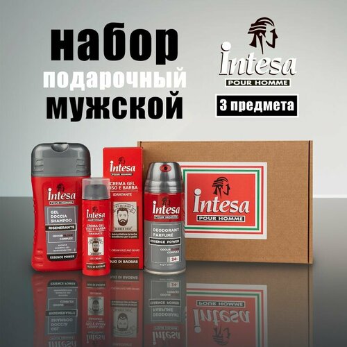 Intesa Подарочный набор косметики для мужчин: шампунь гель для душа 250 мл+ дезодорант 150 мл + гель крем для лица 50 мл