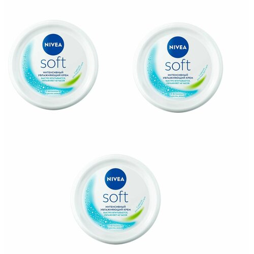 Nivea Soft Крем увлажняющий, 200мл, 3 уп