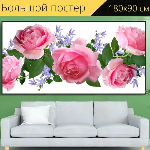Большой постер "Цветы, розовый, розы" 180 x 90 см. для интерьера