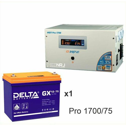Энергия PRO-1700 + Delta GX 12-75