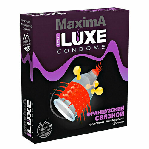 Презерватив Luxe Maxima «Французский Связной», 1 шт.