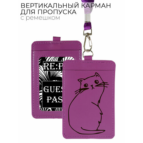 Чехол (бейдж) для пропуска и карт на ленте с принтом "Melancholy Cat" фиолетовый