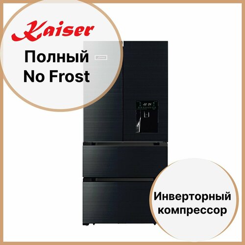 Холодильник No Frost 188х66 см Kaiser Empire KK 70575 Em черный