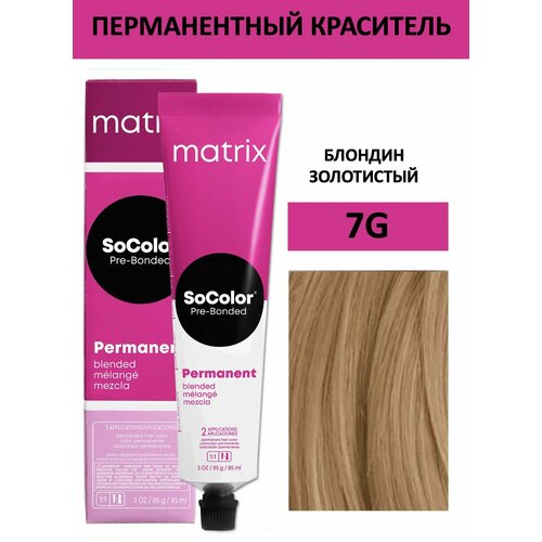 Matrix SoColor крем краска для волос 7G блондин золотистый 90мл