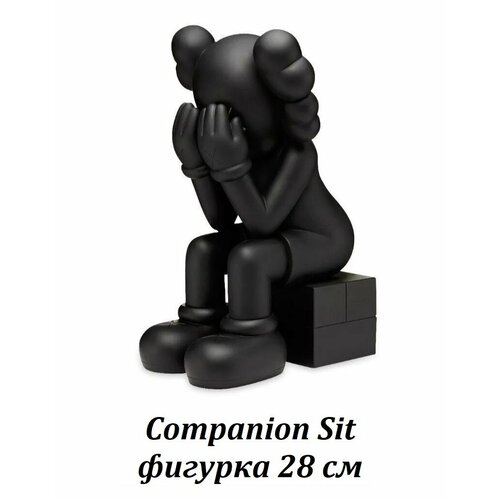 Companion Sit 28 см фигурка коллекционная черная