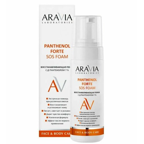 ARAVIA Laboratories, Пенка восстанавливающая с Д-пантенолом 7% Panthenol Forte Sos Foam, 160 мл