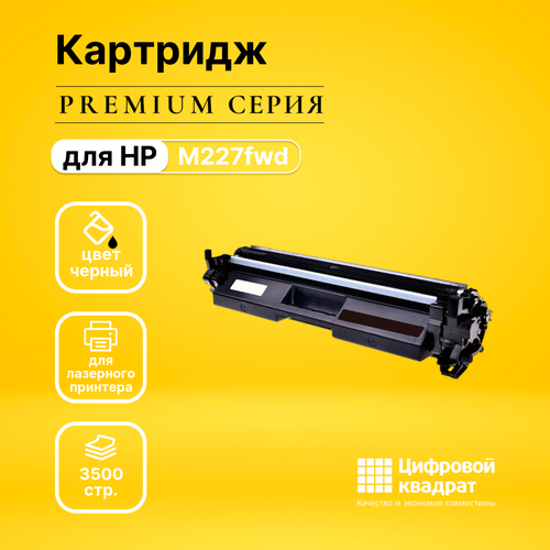 Картридж DS LaserJet Pro M227fwd