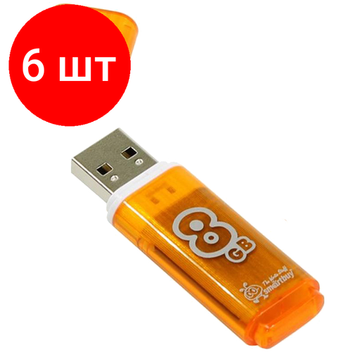 Комплект 6 шт, Память Smart Buy "Glossy" 8GB, USB 2.0 Flash Drive, оранжевый