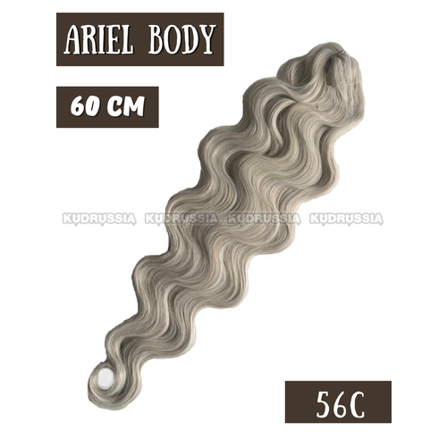 Афрокудри Ariel Body Wave