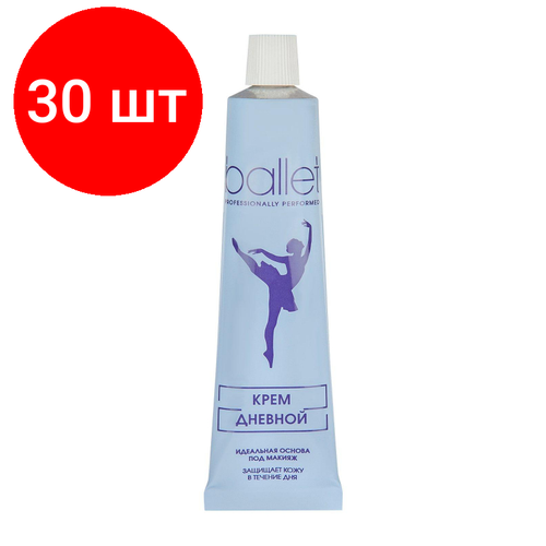 Комплект 30 штук, Крем Свобода Ballet дневной 41гр